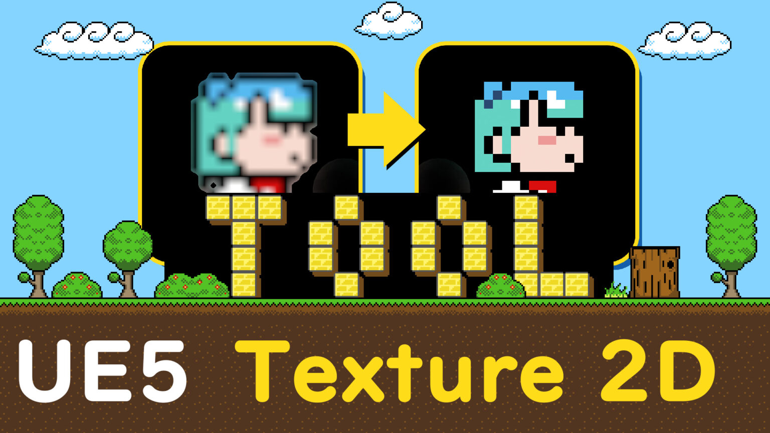 UE5 2Dゲーム研究所